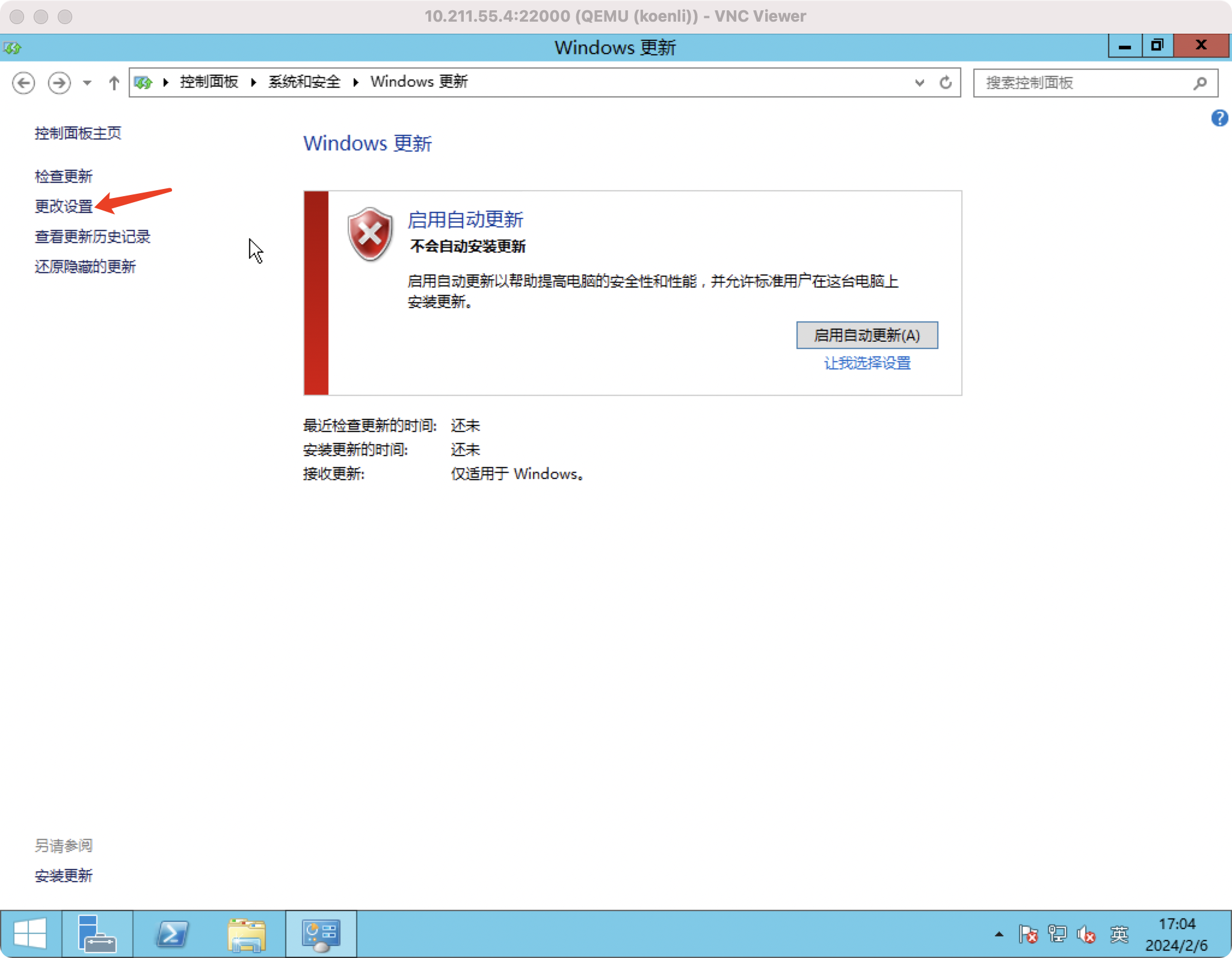 如何制作OpenStack Windows镜像 | Koenli's Blog